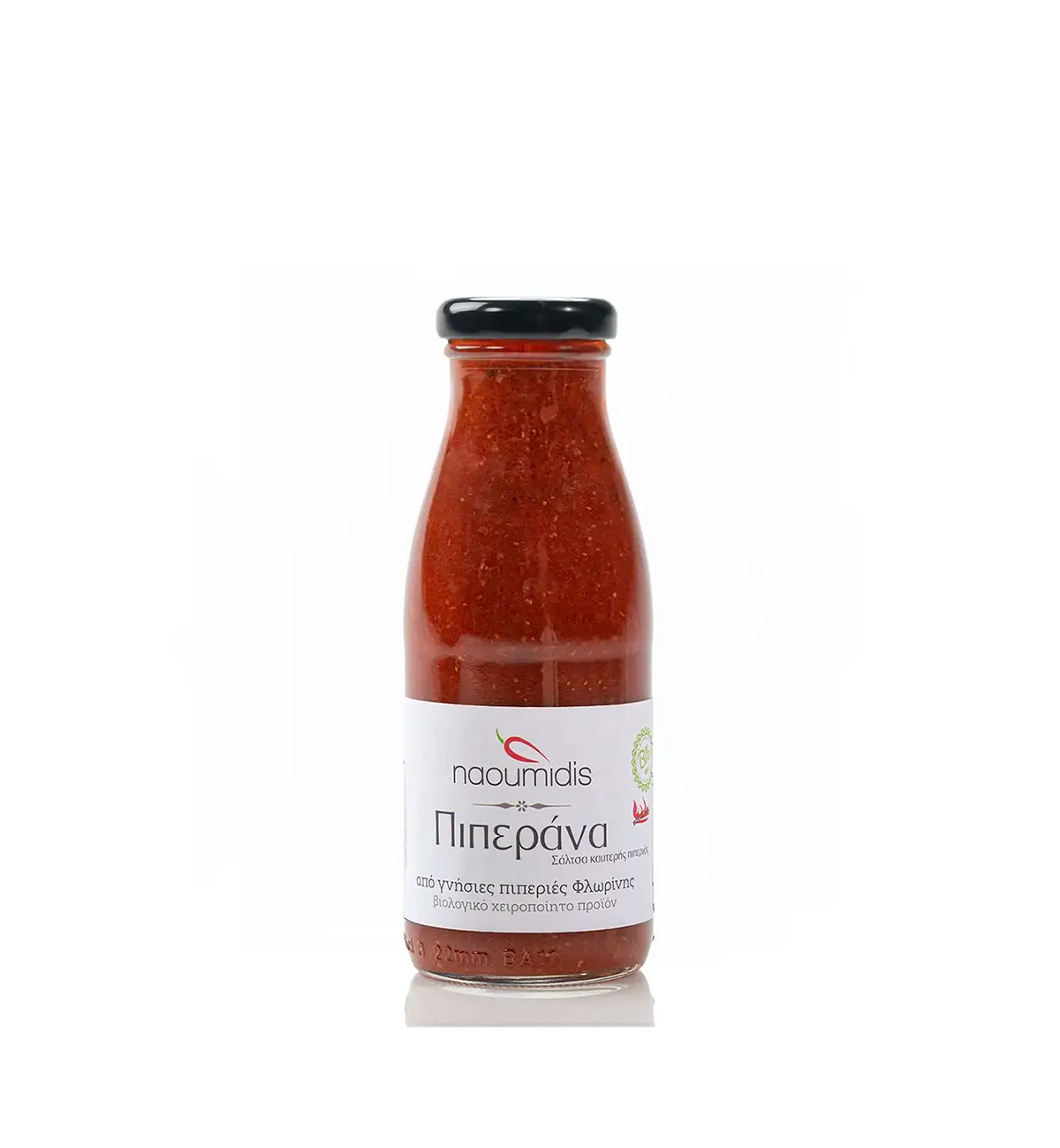 Pepperana Extra Hot Pepper Sauce 260g – Galanis Foods